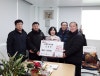 시사프리신문 강북구 송중동 사랑방모임회 따뜻한 겨울나기 성금 기탁